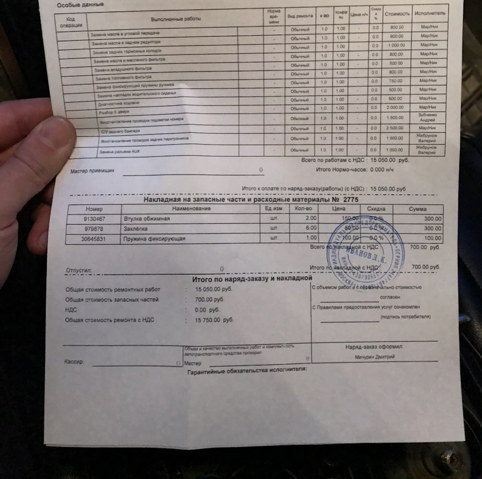 30645831 Пружина фиксирующая Volvo | Запчасти на DRIVE2