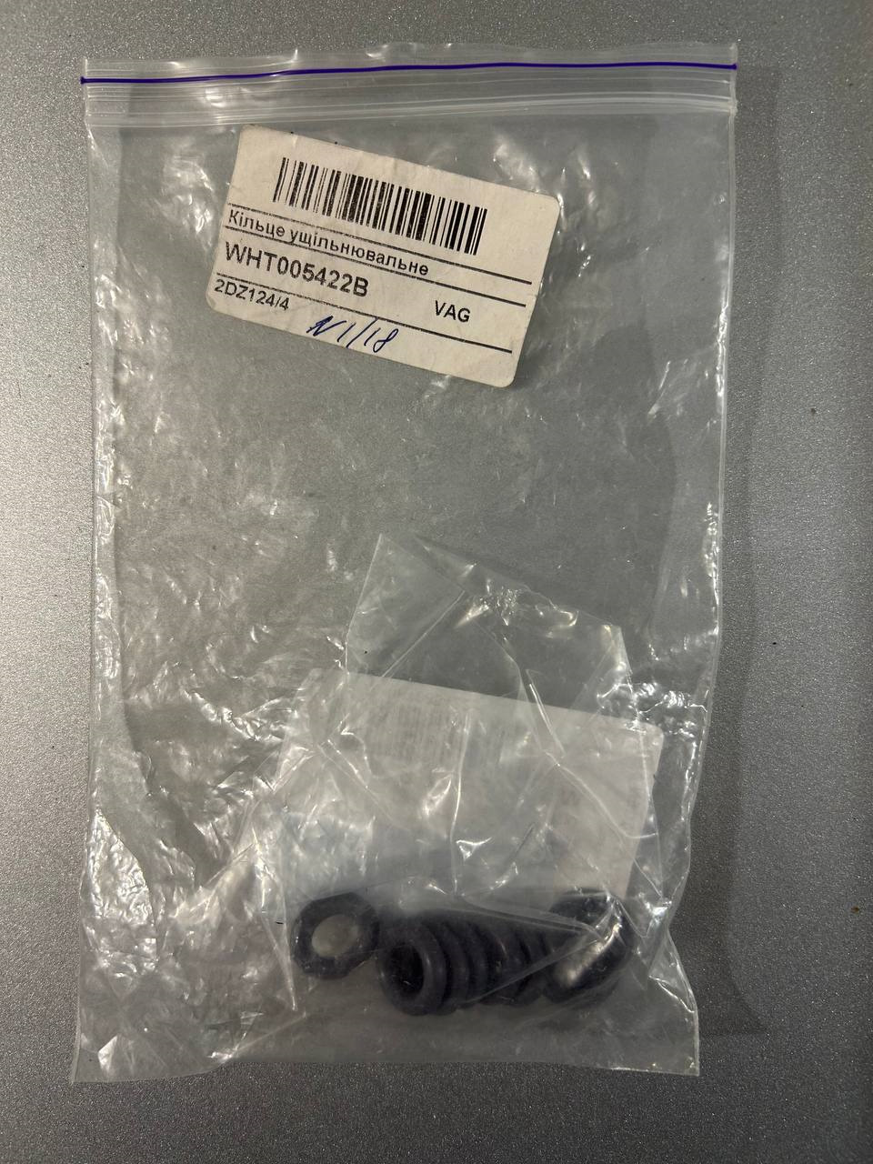 WHT005422B Кольцо уплотнительное VAG | Запчасти на DRIVE2