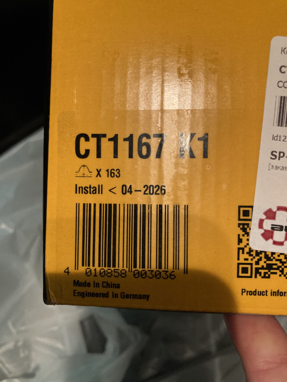 Замена ремня ГРМ CWVA — Volkswagen Polo Sedan, 1,6 л, 2015 года ...