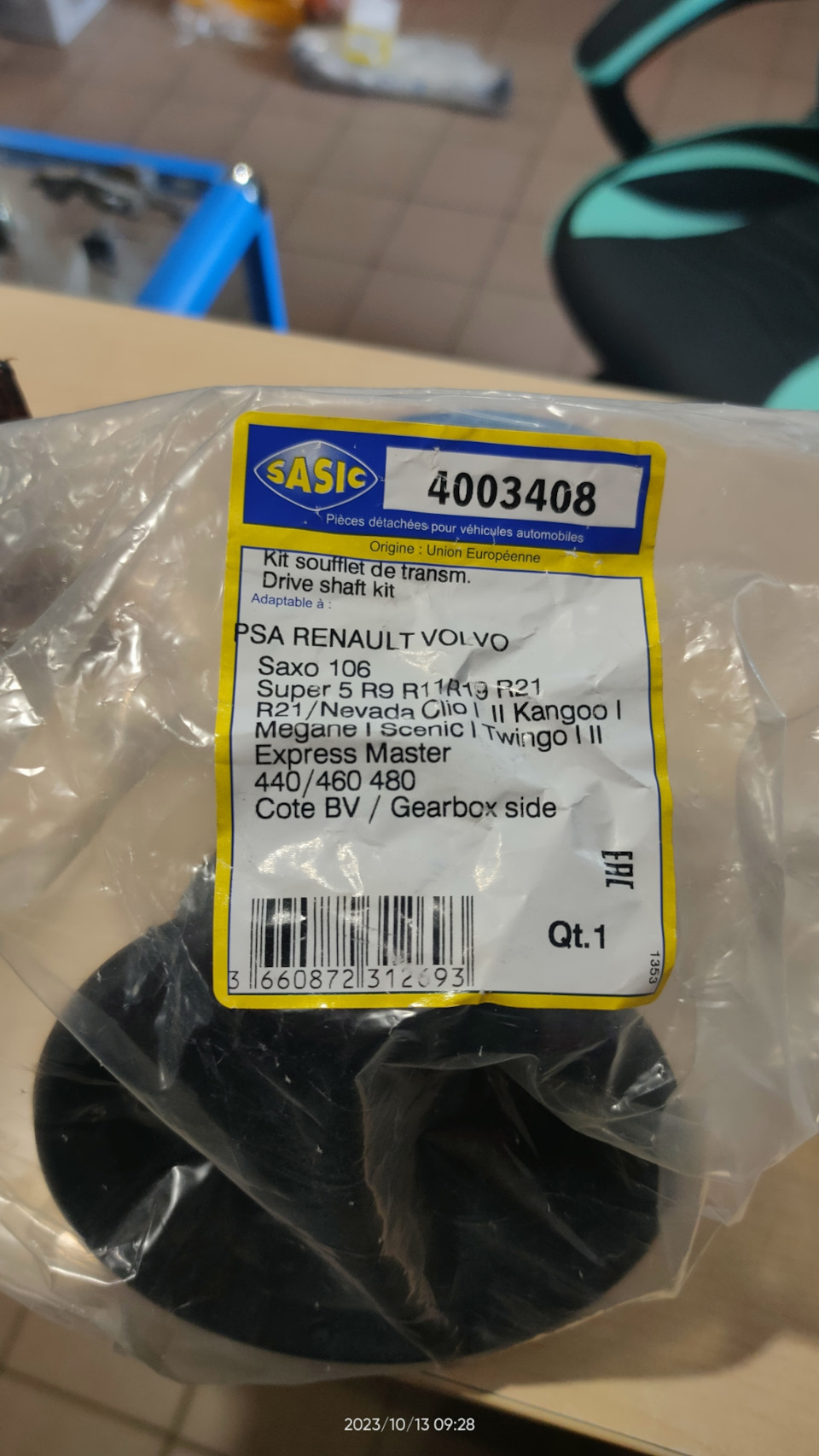 Замена пыльника — Mitsubishi Carisma, 1,6 л, 1998 года | поломка | DRIVE2