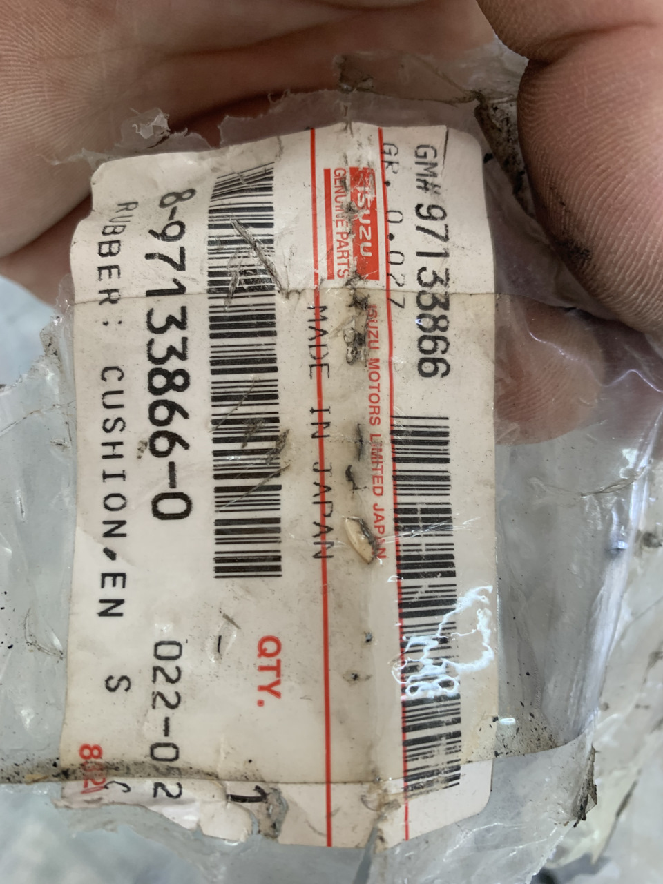 8971338660 Гаситель, подушка подвески двигателя Isuzu | Запчасти на DRIVE2