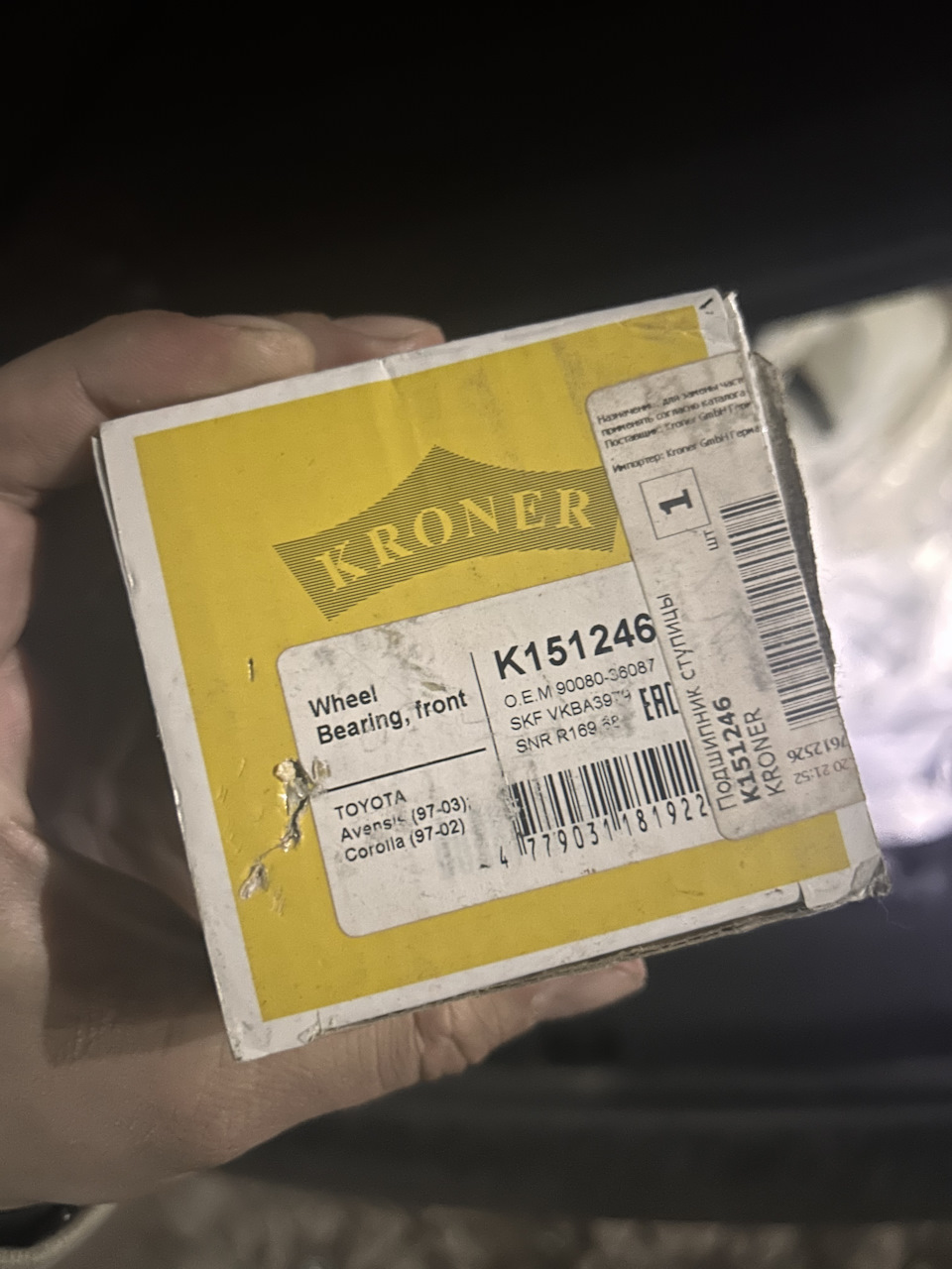 Замена левого ступичного подшипника — Lifan 620, 1,6 л, 2011 года ...