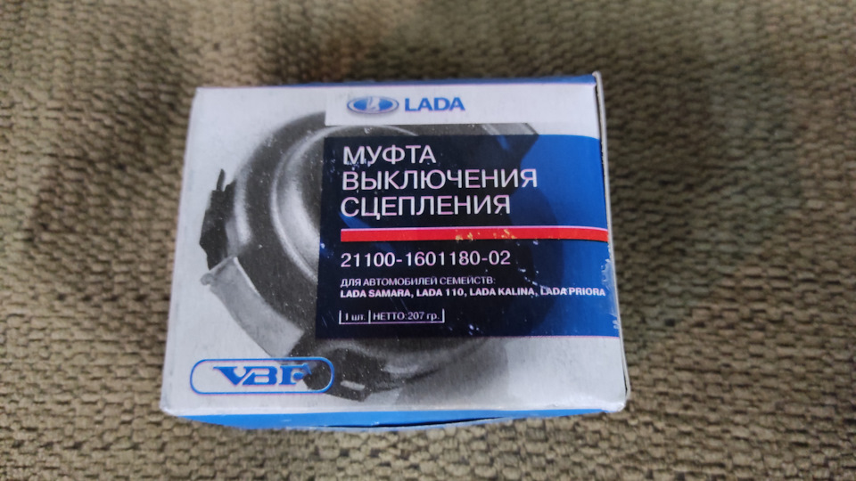Замена сцепления — Lada Калина Универсал (1G), 1,6 л, 2010 года | визит ...