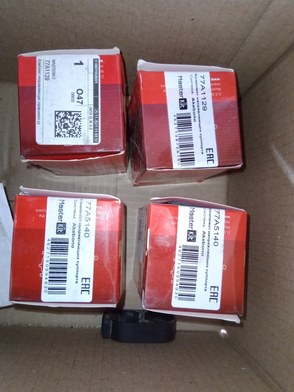 77A5140 Комплект направляющих тормозного суппорта MasterKit | Запчасти на DRIVE2