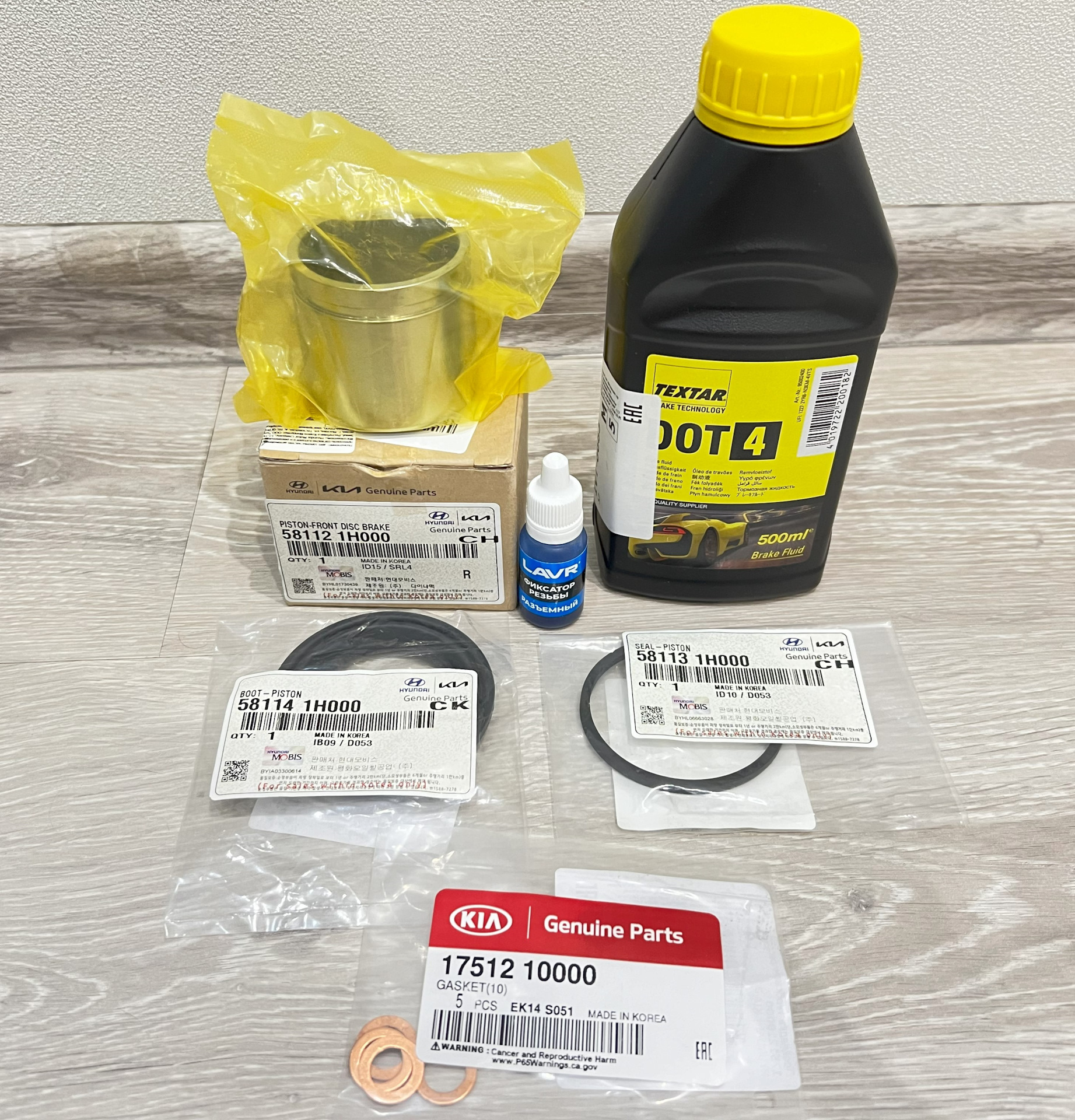 Замена лобового. Клин переднего суппорта. Переобувка. Kia Ceed JD — KIA ...