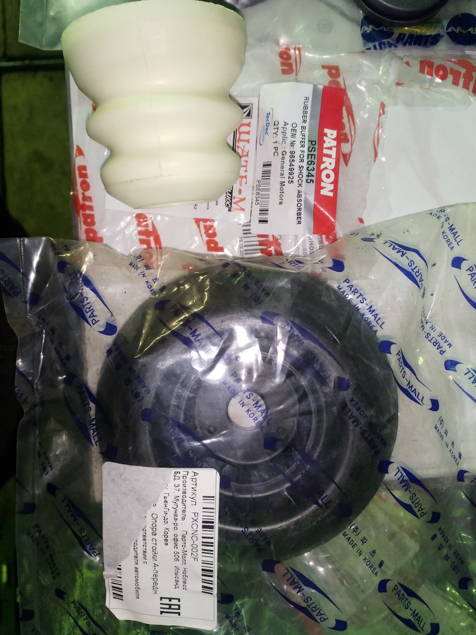 96549925 Отбойник амортизатора переднего GM | Запчасти на DRIVE2