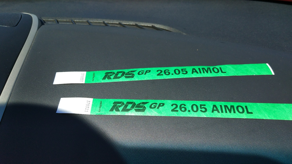 Второй этап RDS 2018 Рязань. — DRIVE2