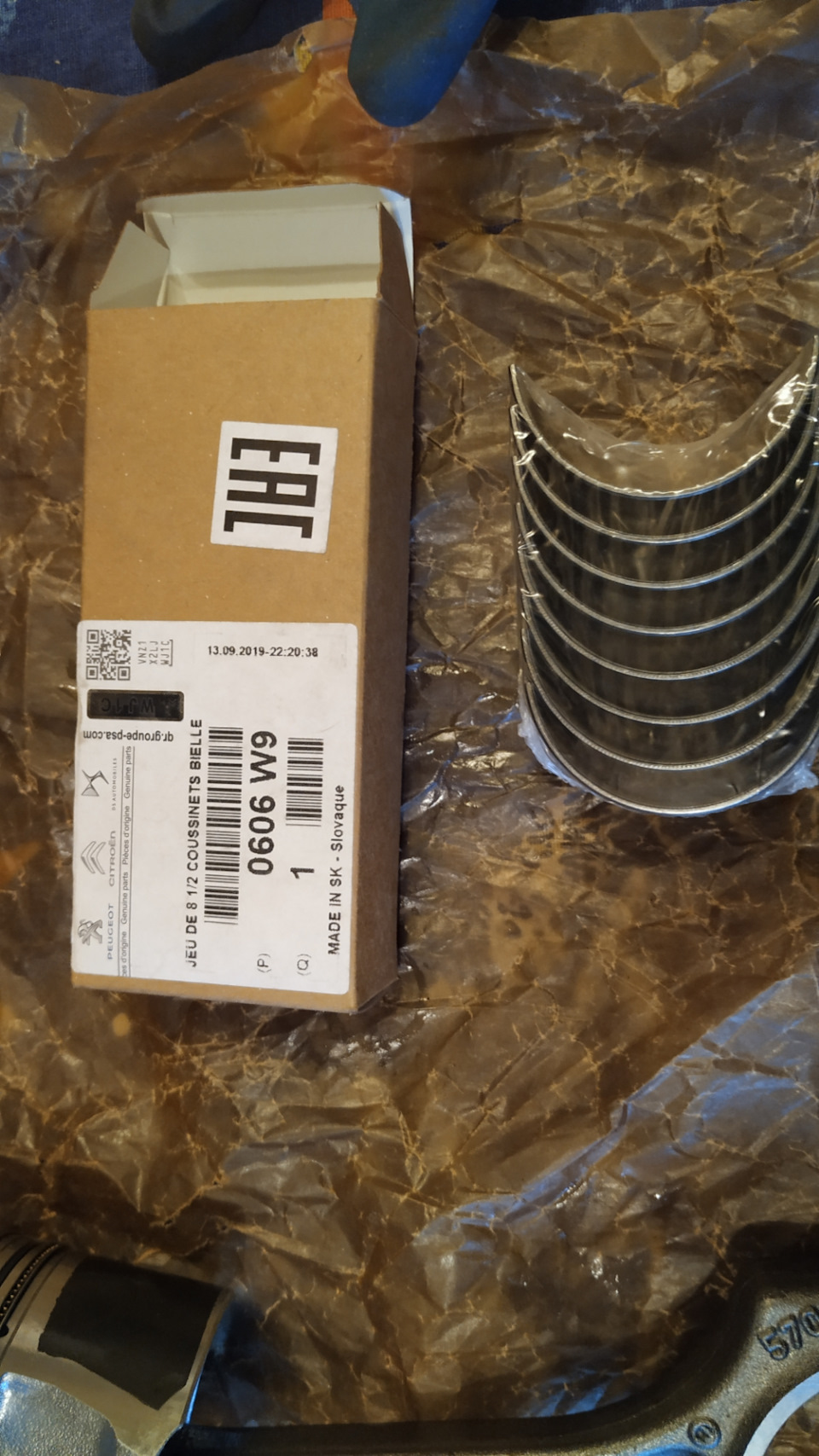 0606W9 Вкладыши шатунные Peugeot Citroen | Запчасти на DRIVE2