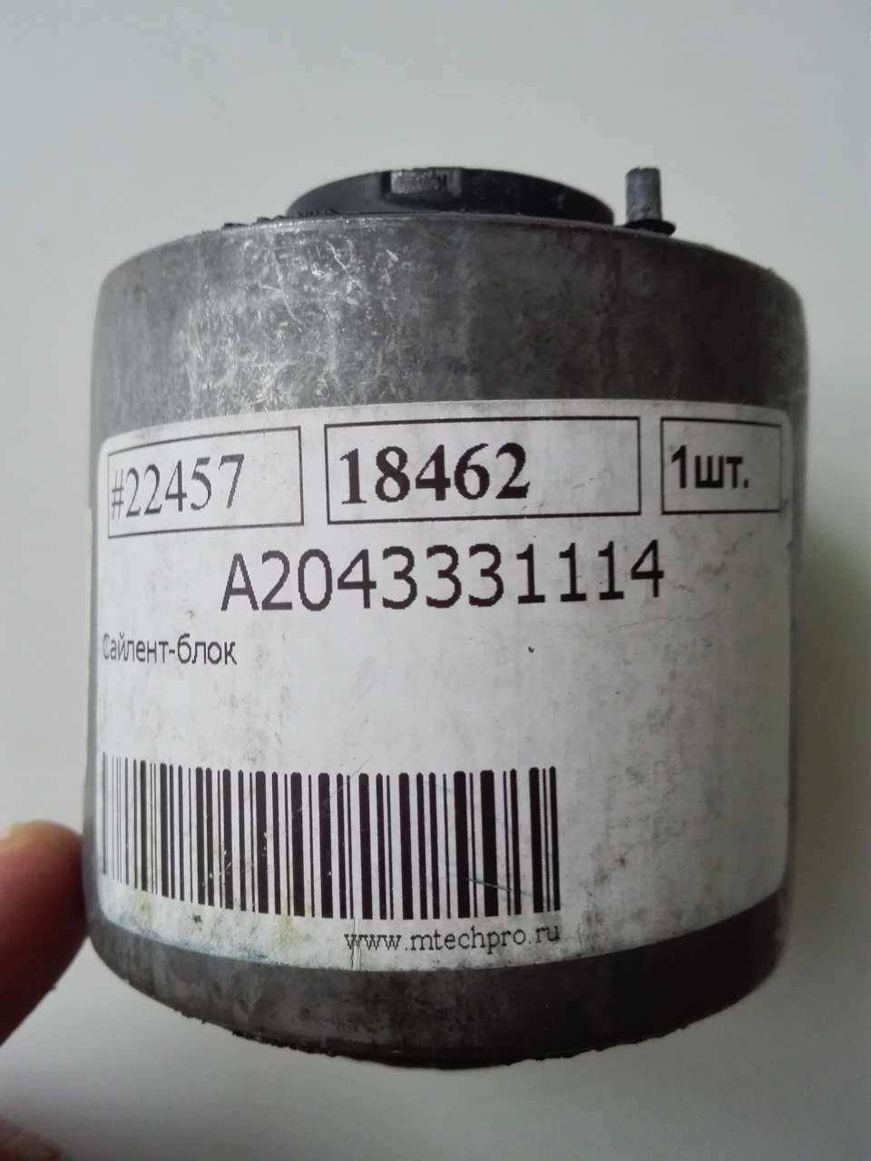 A2043331114 Сайлентблок рычага подвески Mercedes | Запчасти на DRIVE2