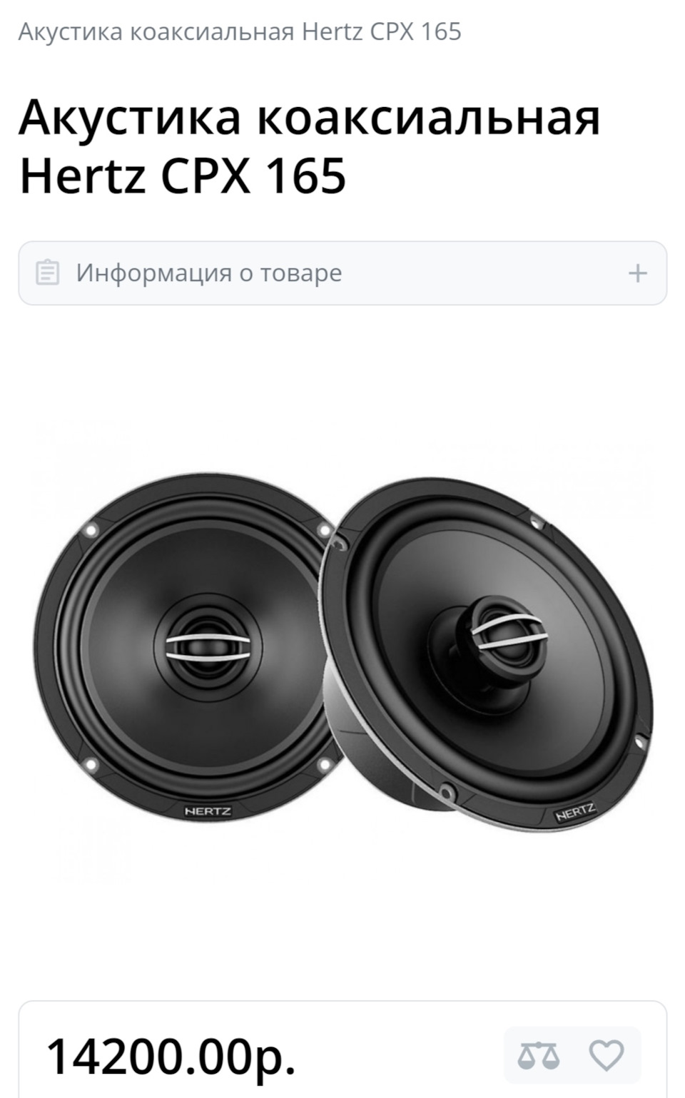 Подготовка к шумоизоляция)+новое ГУ Teyes CC3 6/128 и тыл Hertz CPX 165 Pro — Mitsubishi Lancer ...