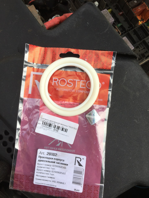 8200068566 Прокладка корпуса дроссельной заслонки RENAULT | Запчасти на ...