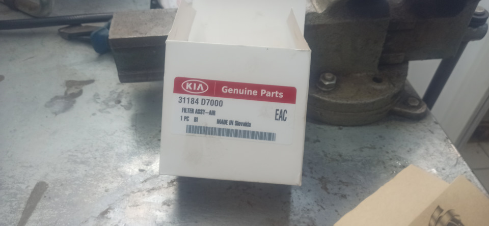 31184D7000 Фильтр воздушный абсорбера топливного бака KIA HYUNDAI ...