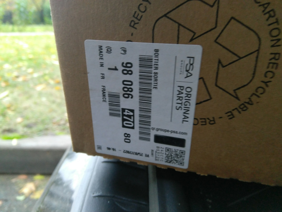 9808647080 Термостат PSA 308,3008,408, C4(B7), DS4, C4 седан 1.6THP 16V ...