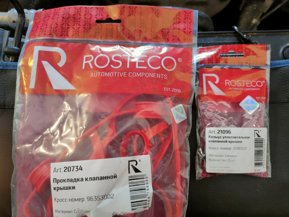 Небольшое ТО после покупки — Chevrolet Cruze (1G), 1,6 л, 2012 года ...