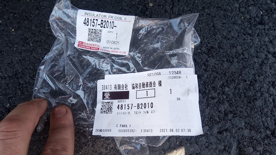 Доработка задней подвески 2wd Версия — Suzuki Alto (8G), 0,6 л, 2017 ...