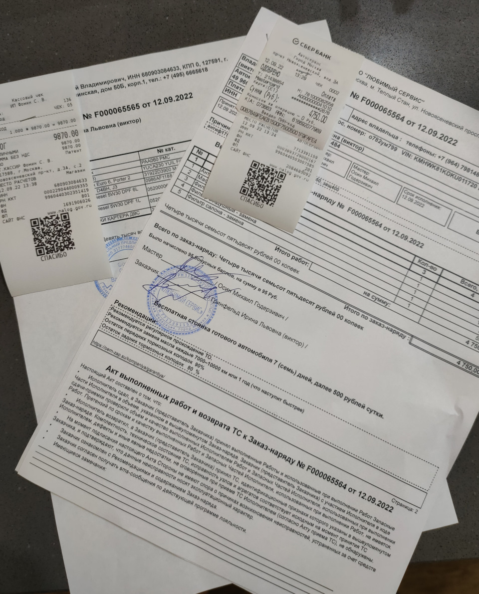 50 000 — полёт нормальный! — Hyundai Grand Starex, 2,5 л, 2018 года ...