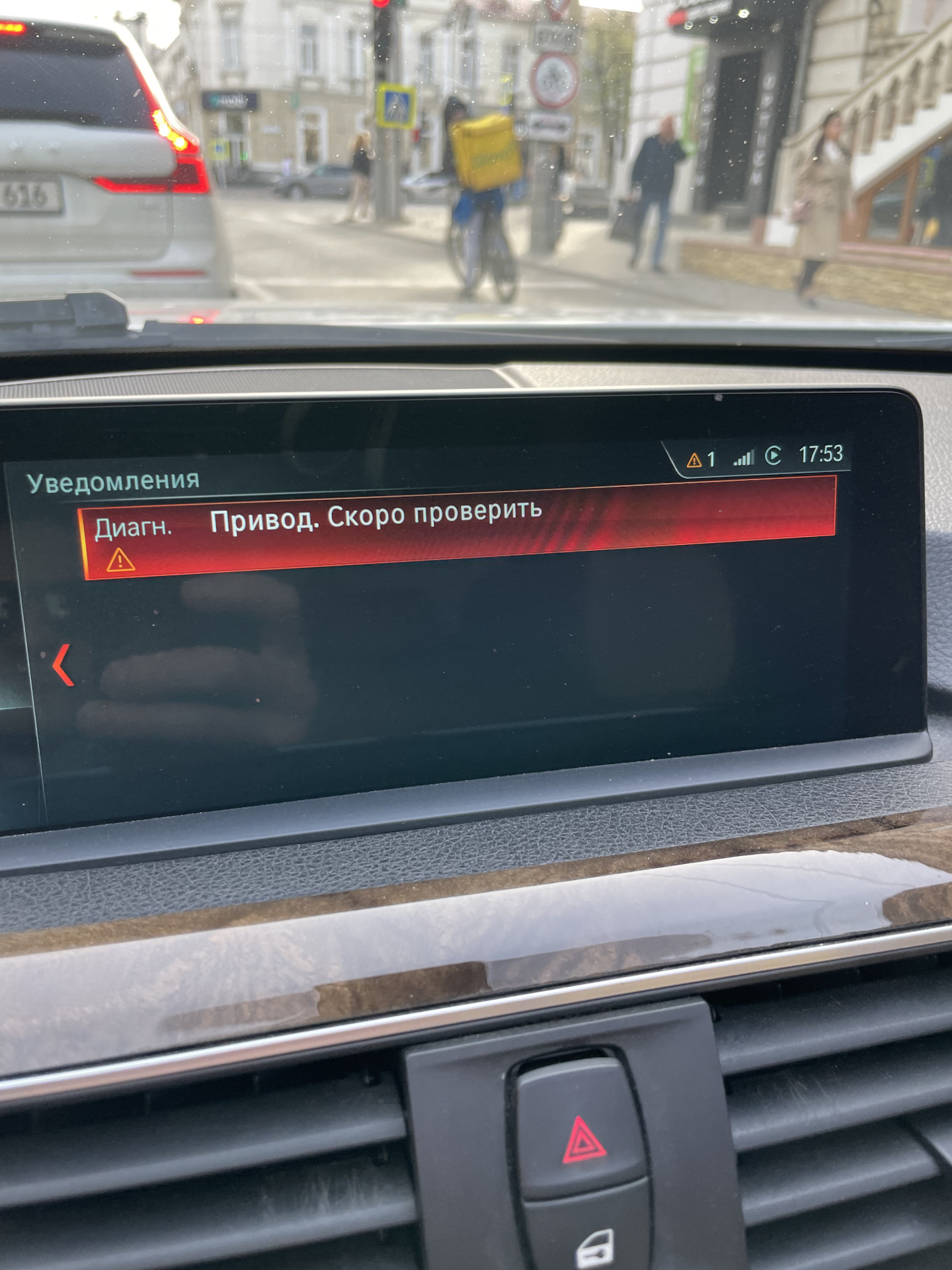 Ошибка 21A50A 21A511 BMW — BMW 3 series (F30), 2 л, 2017 года | поломка ...