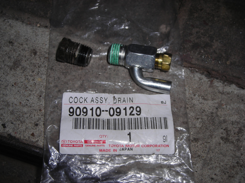 9091009129 Топливный кран TOYOTA LEXUS | Запчасти на DRIVE2