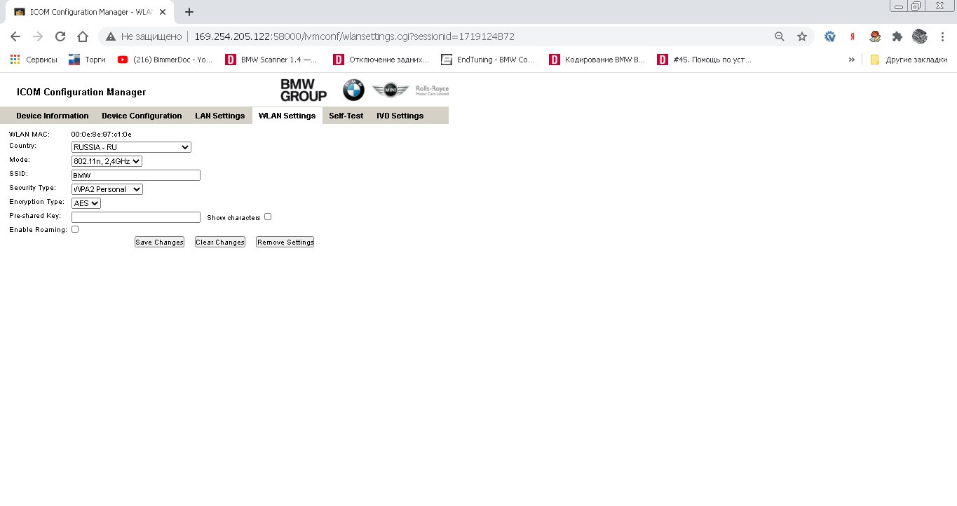 #2.Настройка ICOM NEXT в т.ч. WiFi/// — DRIVE2