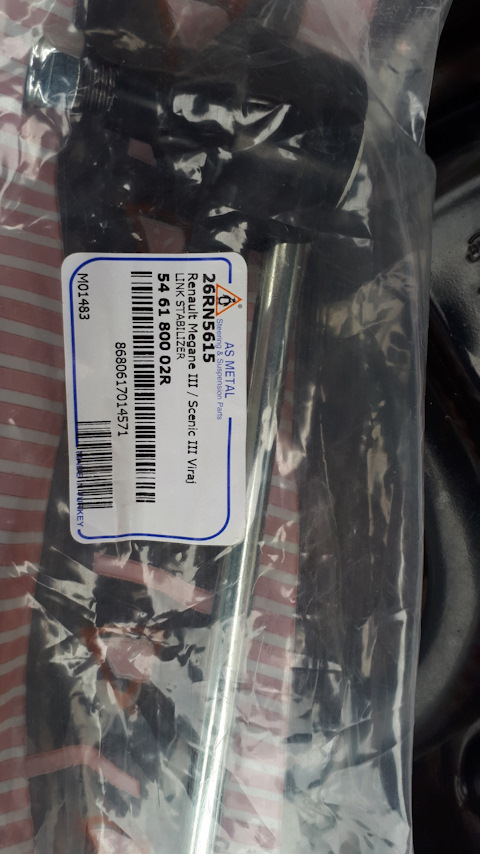 546180002R Стойка стабилизатора попер уст RENAULT | Запчасти на DRIVE2