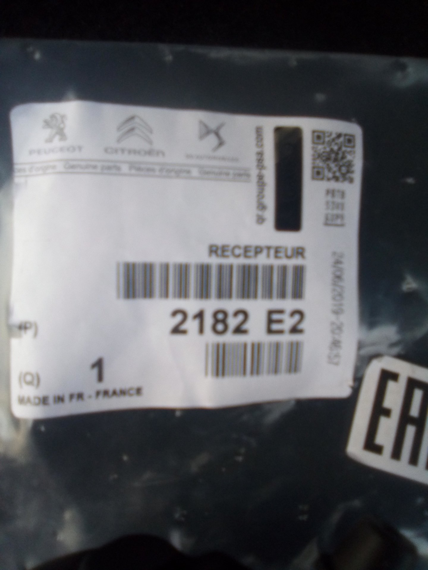 Подготовка к дальней дороги — Peugeot 207, 1,4 л., 2011 года ...