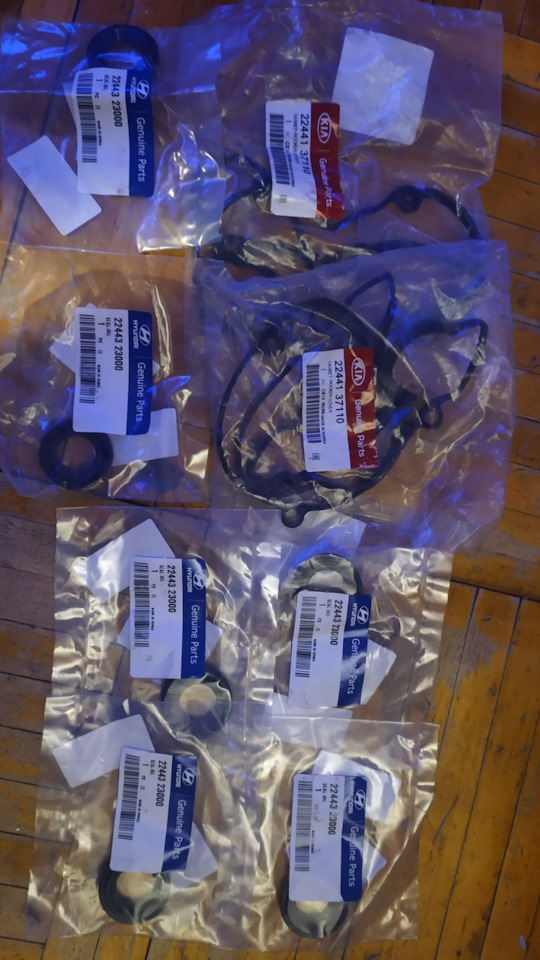 2223137110 Гидрокомпенсатор клапана KIA HYUNDAI | Запчасти на DRIVE2