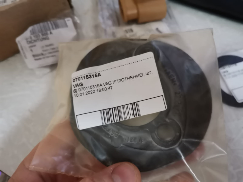 070115315A Уплотнительное кольцо VAG | Запчасти на DRIVE2
