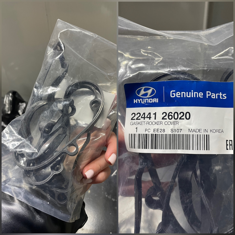 Продолжение и нужен совет 🥲 — KIA Rio (2G), 1,4 л, 2010 года | визит на ...