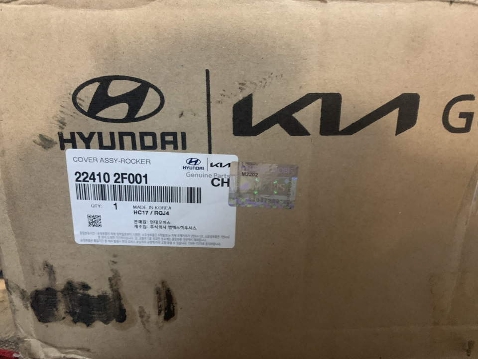 Большое ТО ! И исправление чужих косяков — KIA Sorento (2G), 2,2 л ...