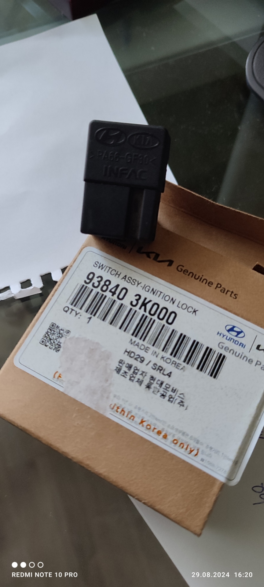 938403K000 Концевой выключатель замка зажигания KIA HYUNDAI | Запчасти ...
