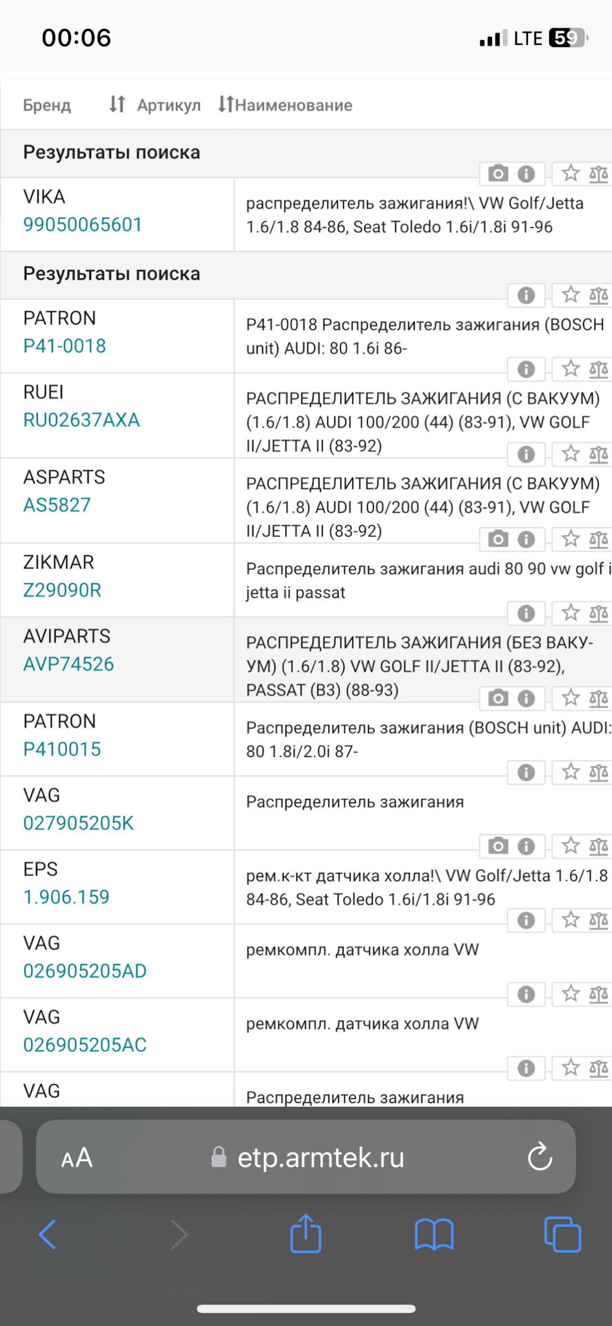 AS5827 ASPARTS | Запчасти на DRIVE2