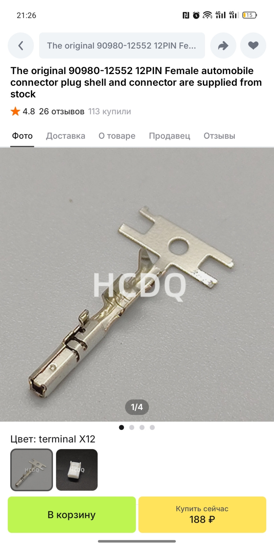 Круиз-контроль на Toyota Corolla Fielder 2010 года с двигателем 1NZ ...