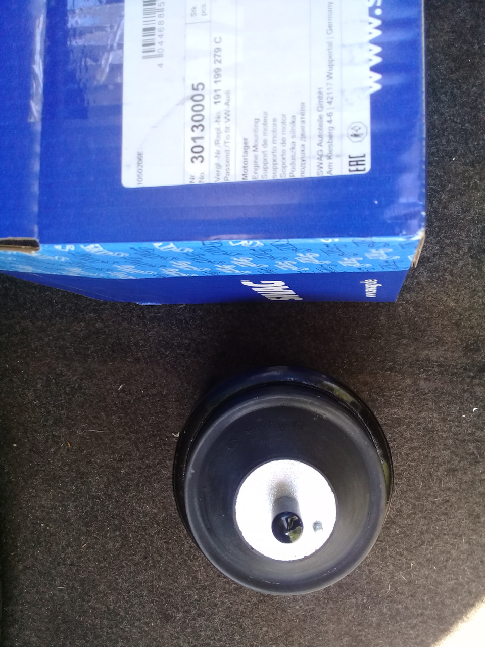 191199279C Опора двигателя VAG | Запчасти на DRIVE2