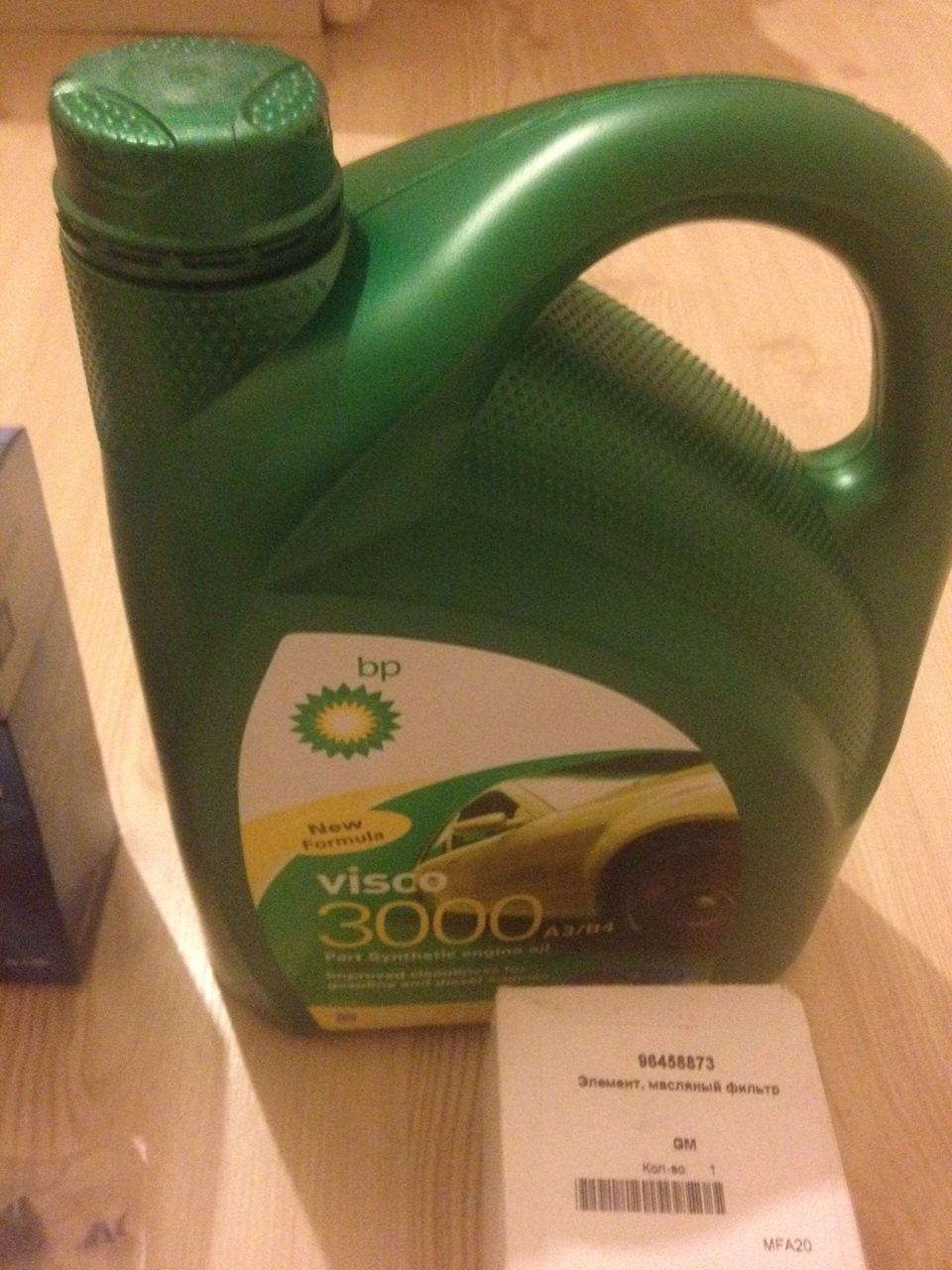 96458873 Фильтр масляный GM | Запчасти на DRIVE2