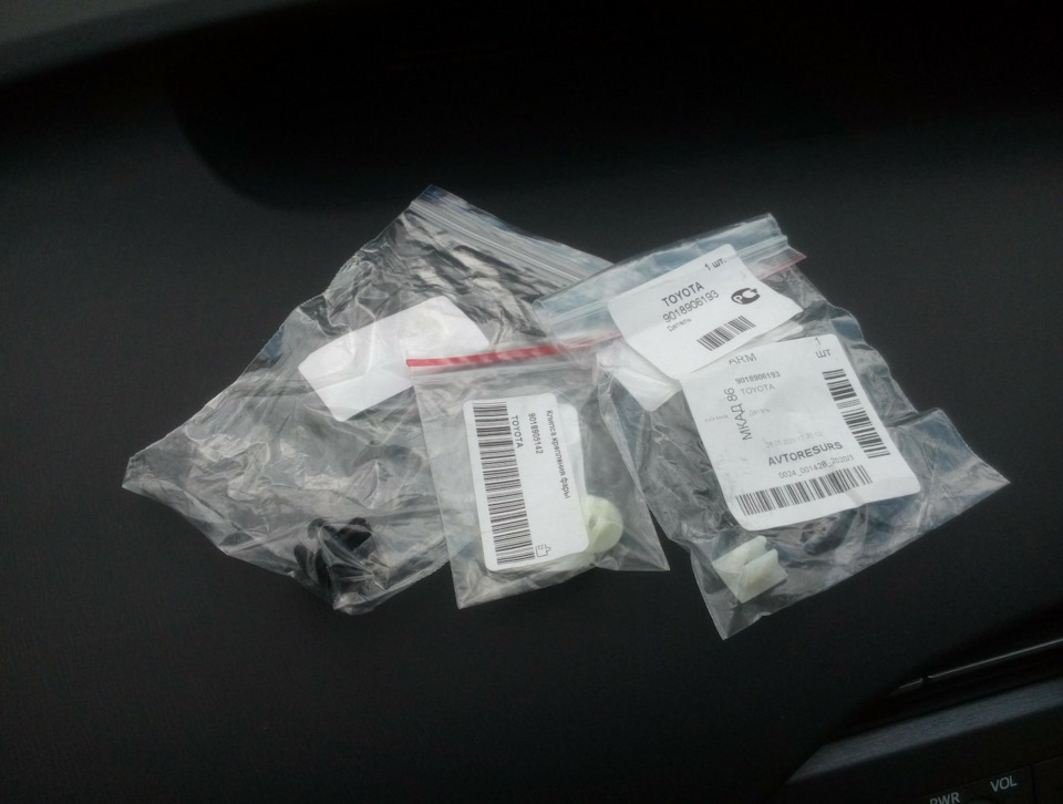 9018906193 КЛИПСА КРЕПЕЖНАЯ 299 TOYOTA LEXUS | Запчасти на DRIVE2