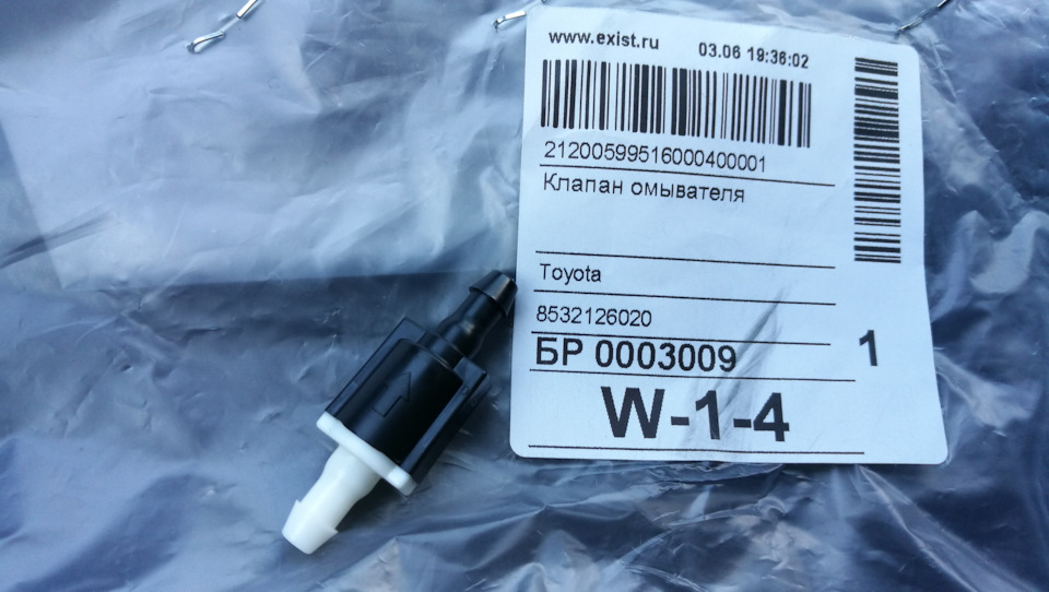 Обратный клапан, дефлектор капота (мухобойка) — Toyota Corolla (120), 1 ...