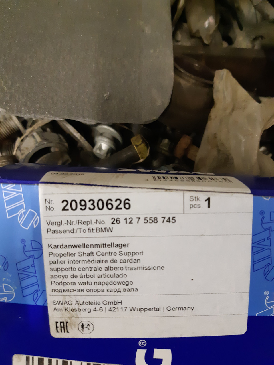 26127558745 Промежуточная опора алюминий BMW | Запчасти на DRIVE2