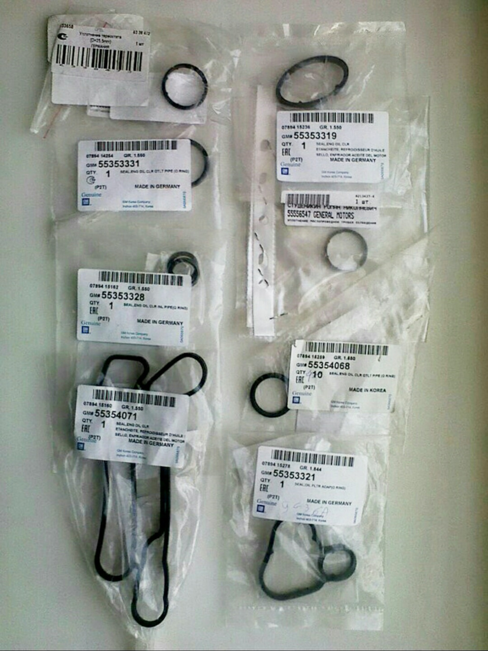 55353321 Прокладка корпуса масляного фильтра GM | Запчасти на DRIVE2