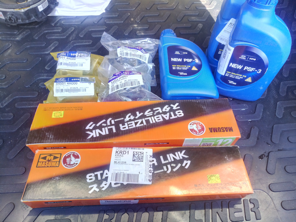 545514H000 Сайлентблок KIA HYUNDAI | Запчасти на DRIVE2