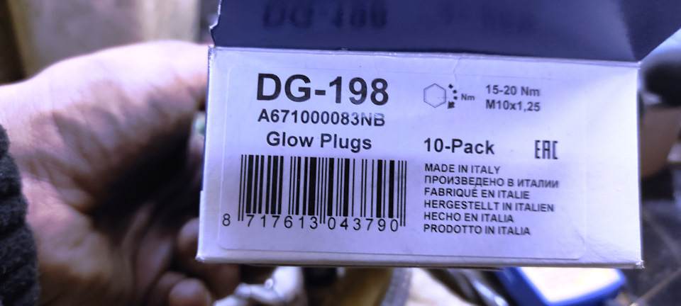 DG198 Свеча накаливания DENSO | Запчасти на DRIVE2