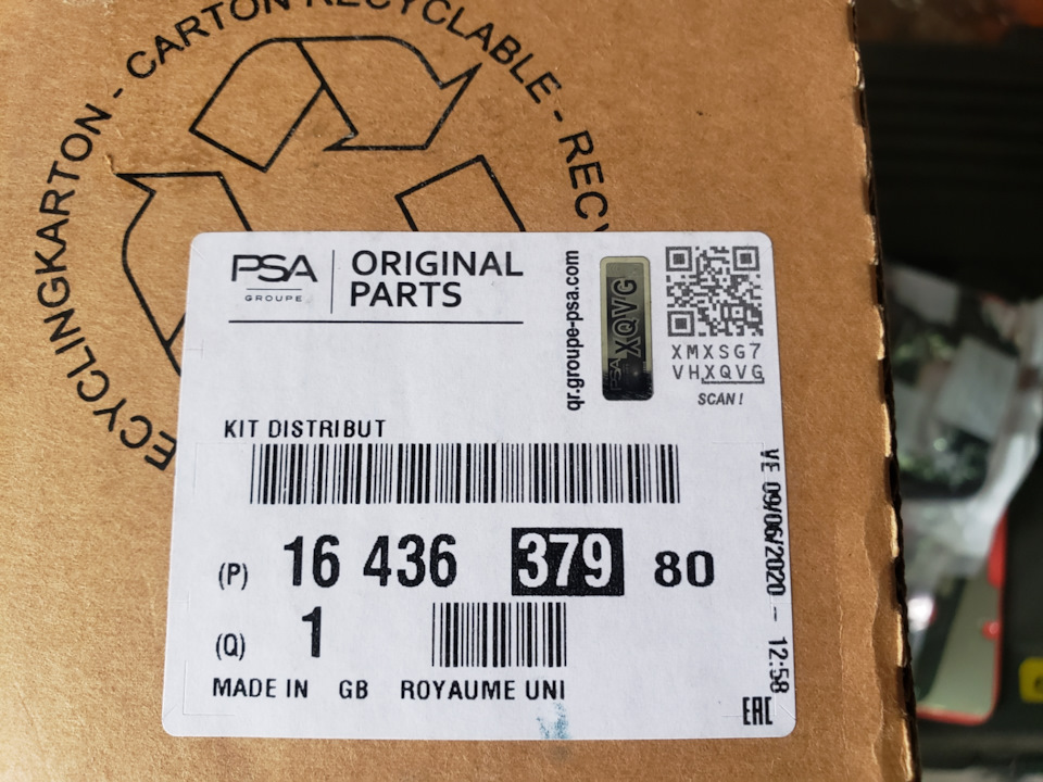 1643637980 Шкив ремня генератора megane iii RENAULT | Запчасти на DRIVE2