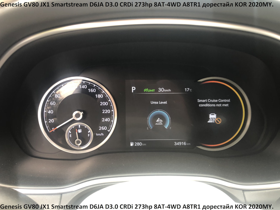 Genesis GV80 JX1 Smartstream D6JA D3.0 CRDi 273hp 8AT-4WD A8TR1 ...