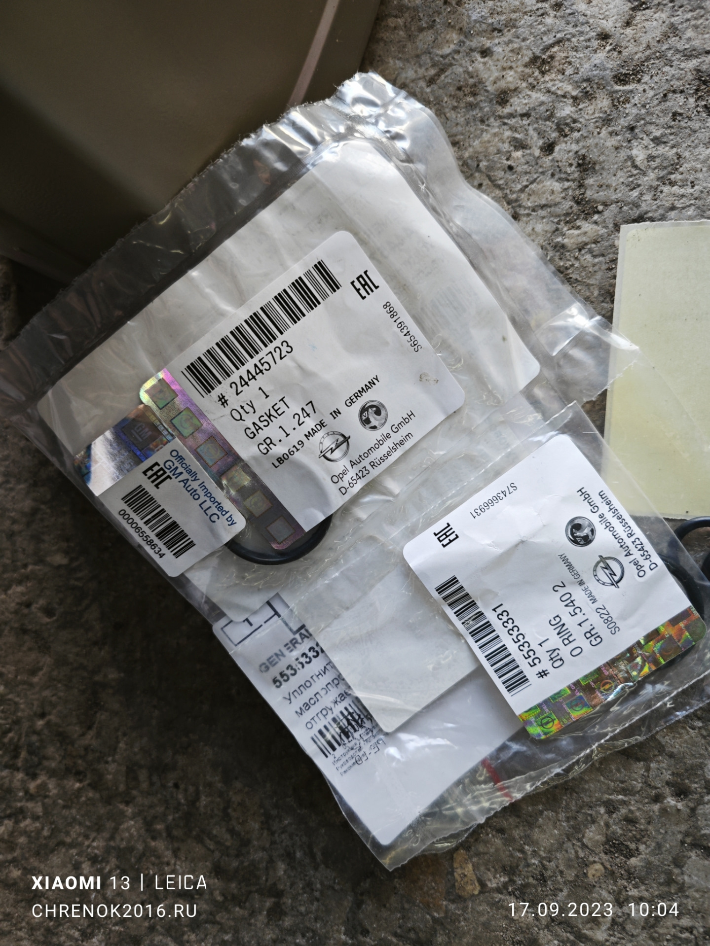 Замена прокладок теплообменника — Chevrolet Cruze (1G), 1,8 л, 2013 ...