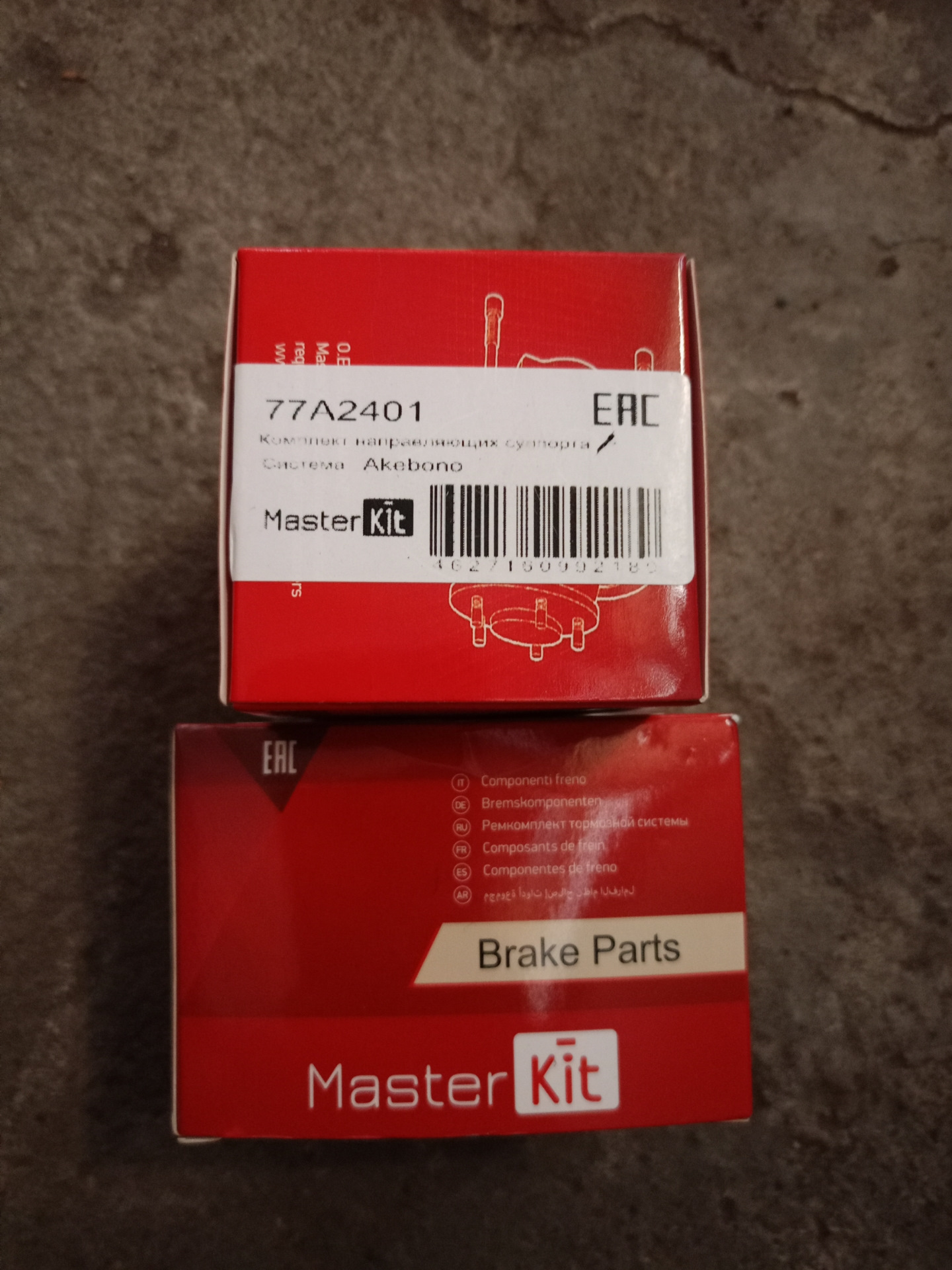 Замена направляющих передних суппортов — Mitsubishi ASX, 1,6 л, 2010 года | своими руками | DRIVE2