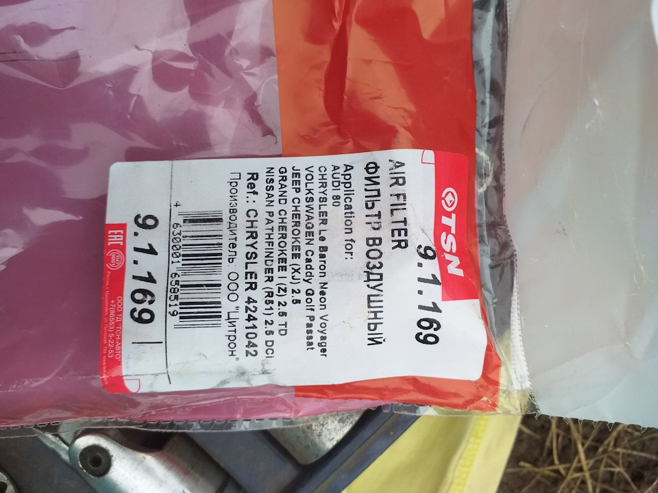 Воздушный фильтр, колёсные гайки. — Dodge Grand Caravan (3G), 3,3 л ...