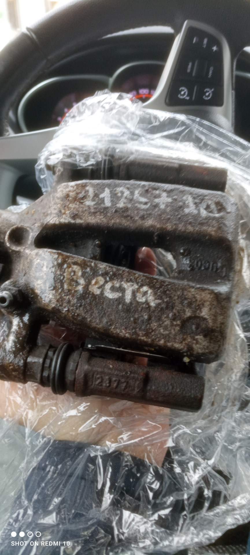 Задние дисковые тормоза — Lada Vesta (1G), 1,6 л, 2020 года | своими ...