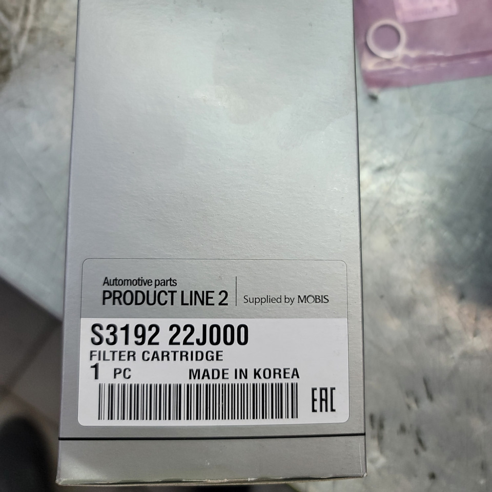 319222J000 Фильтр топливный (дизель) KIA HYUNDAI | Запчасти на DRIVE2