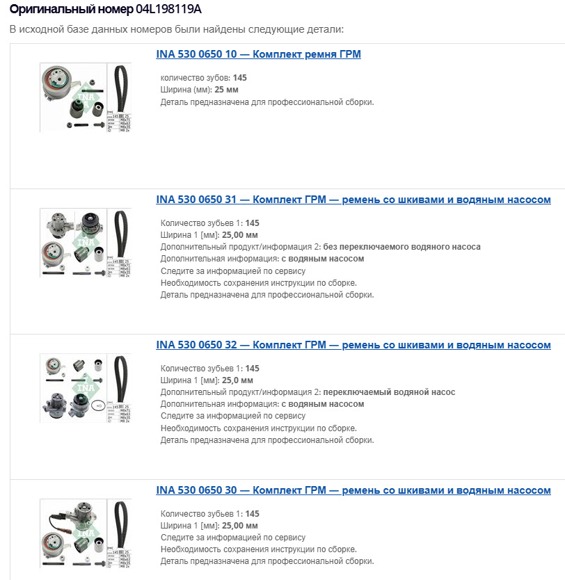 Выбор ГРМ на VW T6.1 T6 двигатели CX** — Volkswagen Caravelle (T6.1), 2 ...