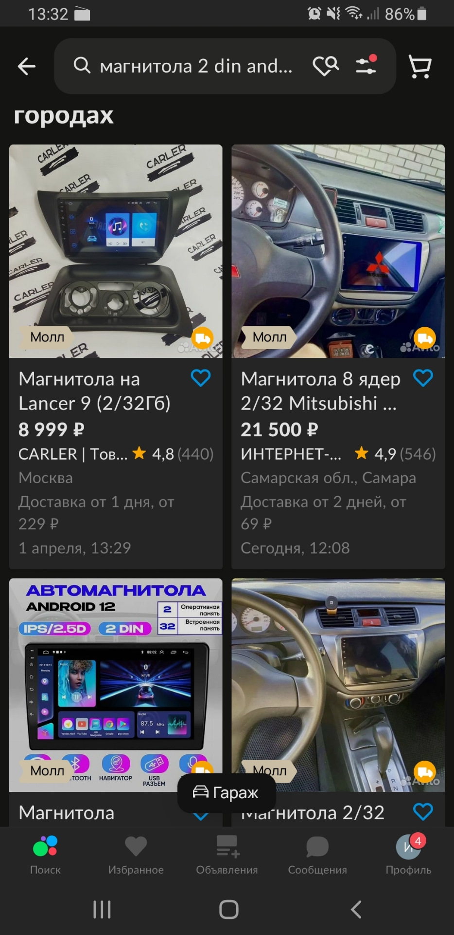 Магнитола 2din — Mitsubishi Lancer IX, 1,6 л, 2007 года | тюнинг | DRIVE2