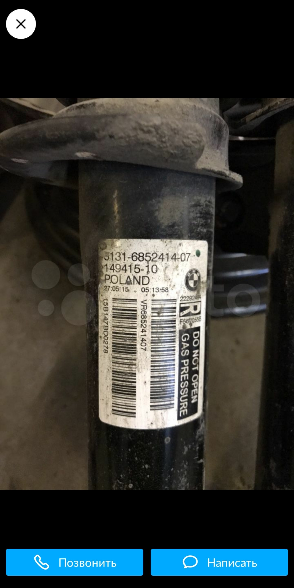 Скрип подвески — MINI Cooper Mk I, 2,4 л, 2003 года | поломка | DRIVE2